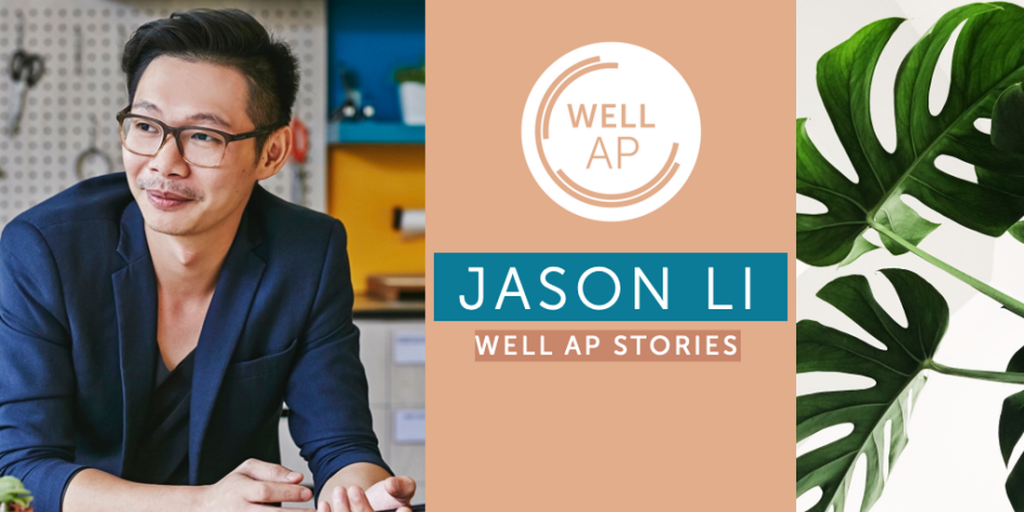 WELL APのJason Liがワークプレイス内装設計を変革しています | Green Building Japan